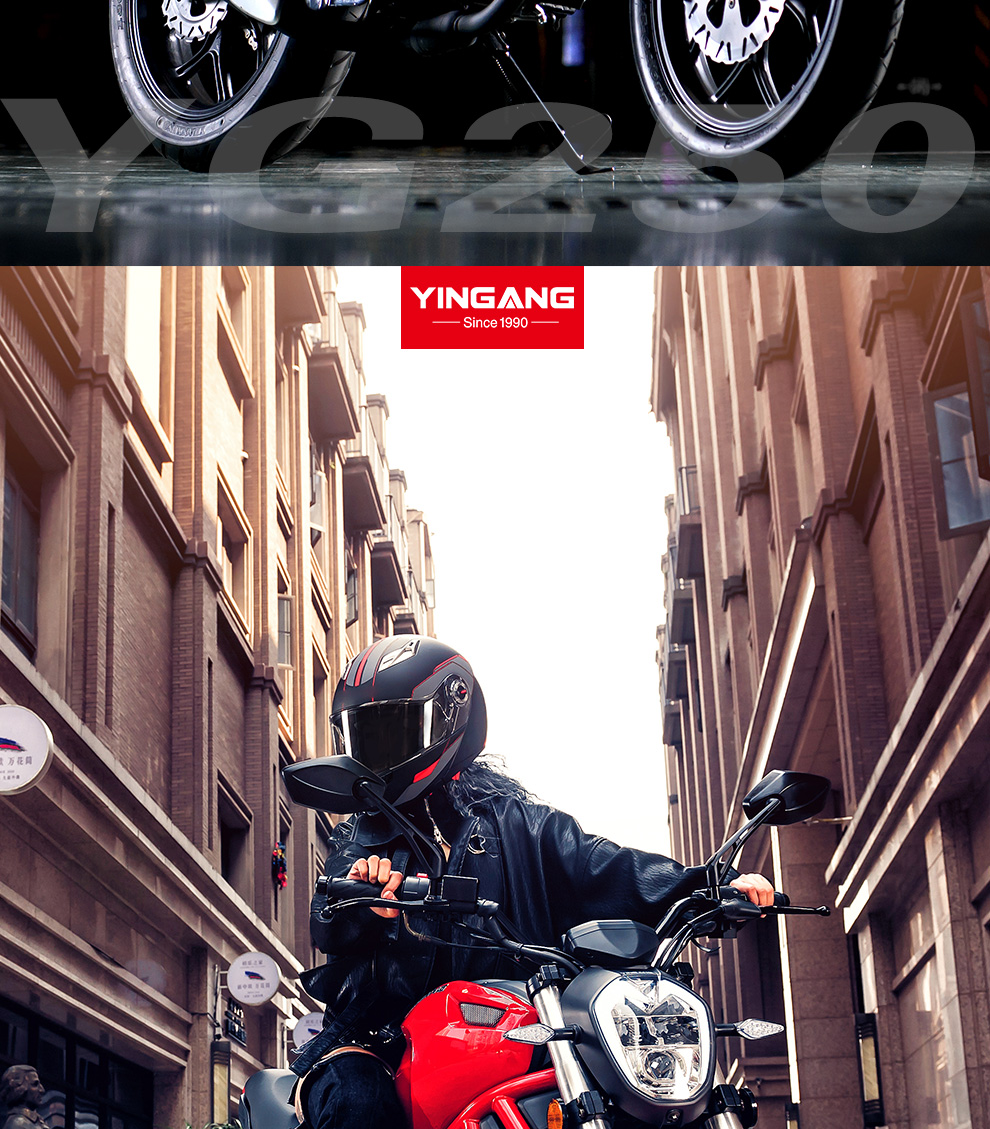 YG250-8大怪兽 - 银钢摩托 YINGANG